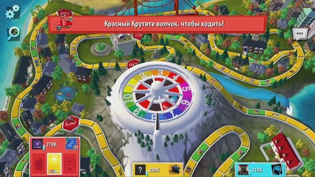 Один бросок – и жизнь меняется! — The Game of Life