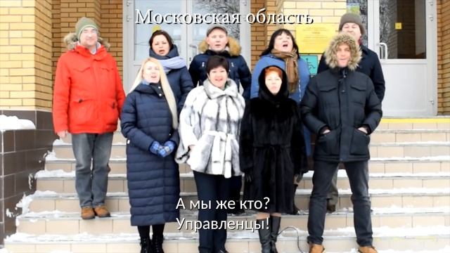 Гимн выпускников Программы подготовки управленческих кадров для народного хозяйства РФ