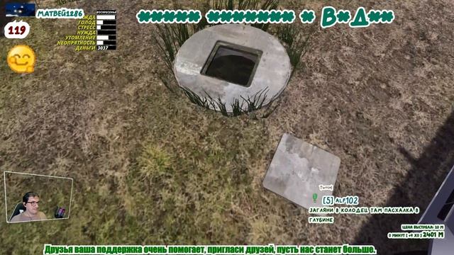 Подменяем дядю и зарабатываем (My Summer Car - 19)