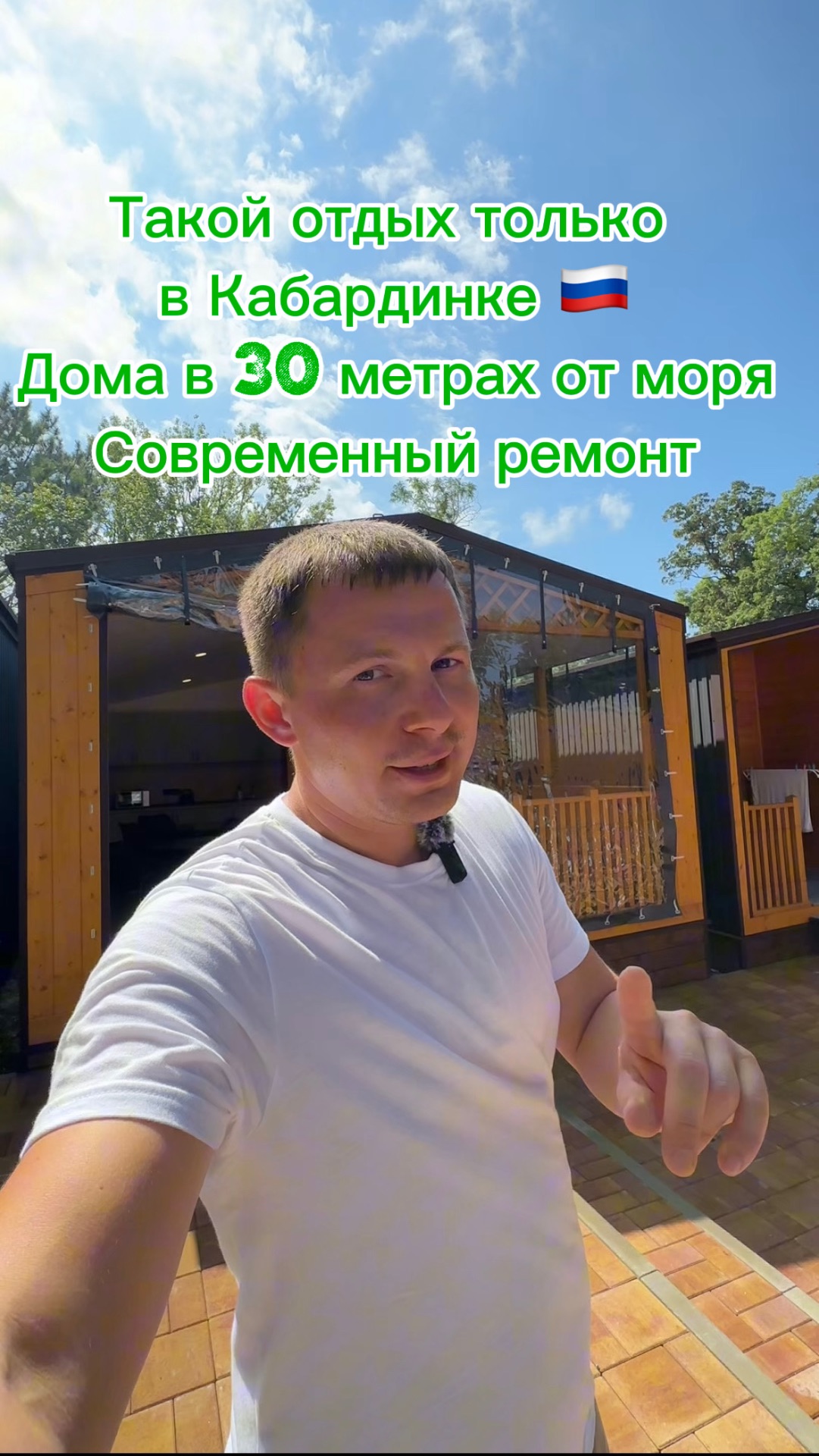 Глэмпинг у моря №279 в 30 метрах от моря Кабардинка, лучший и самый близкий вариант отдыха🔥