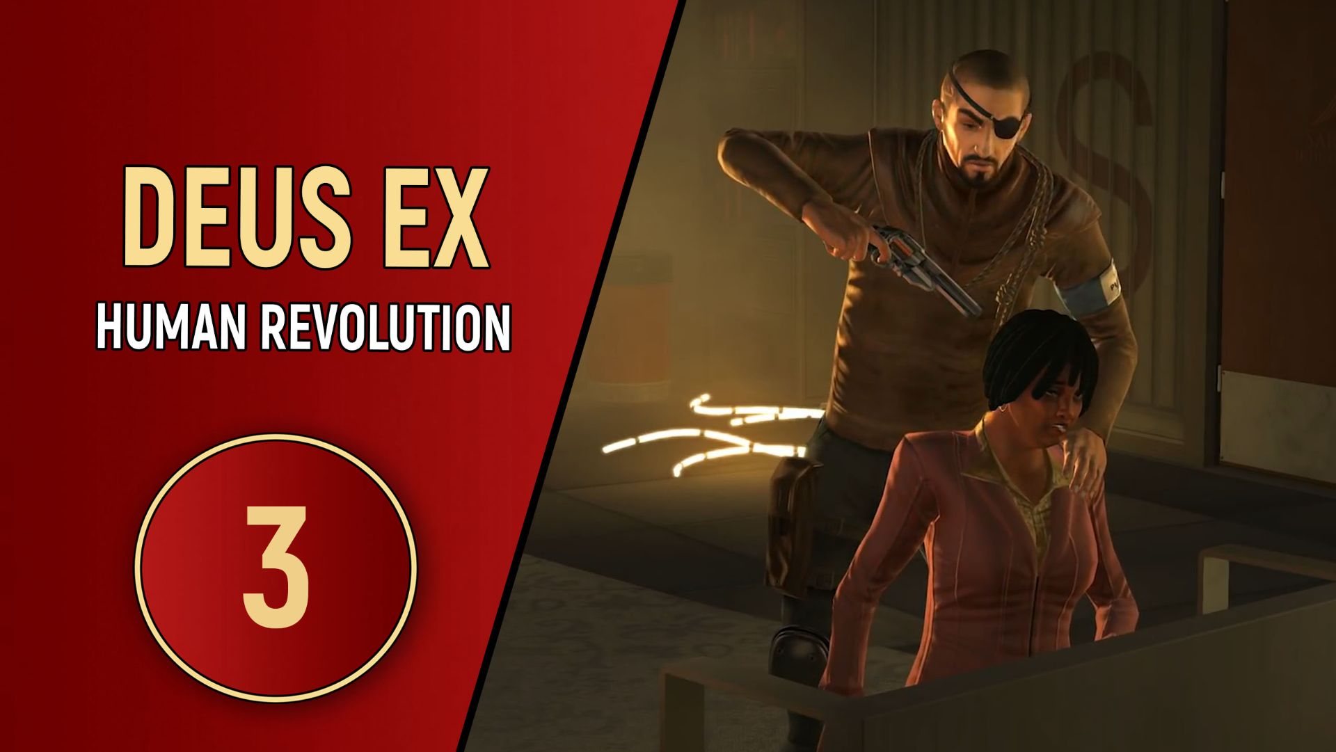 ПРОХОЖДЕНИЕ DEUS EX HUMAN REVOLUTION - ЧАСТЬ 3 - ПЕРЕГОВОРЫ