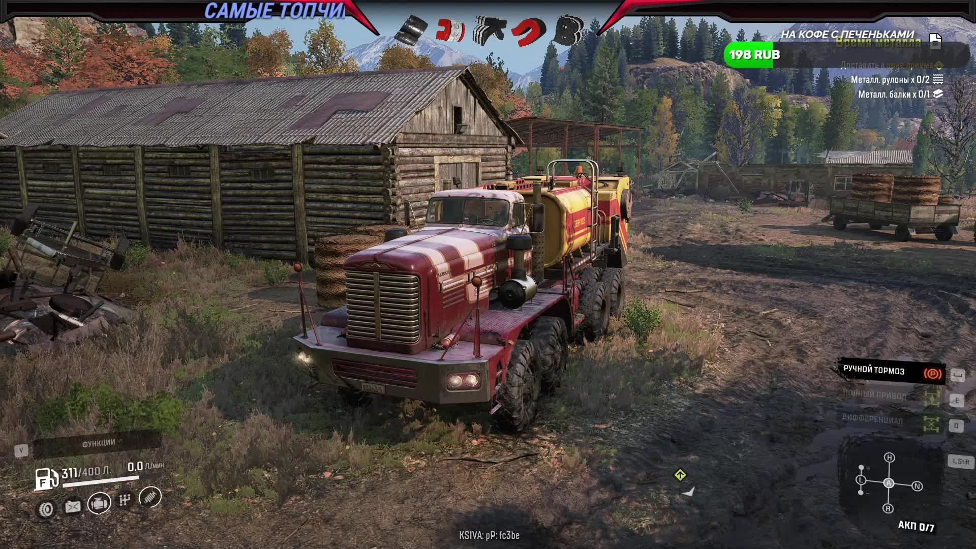 SnowRunner (без голоса)