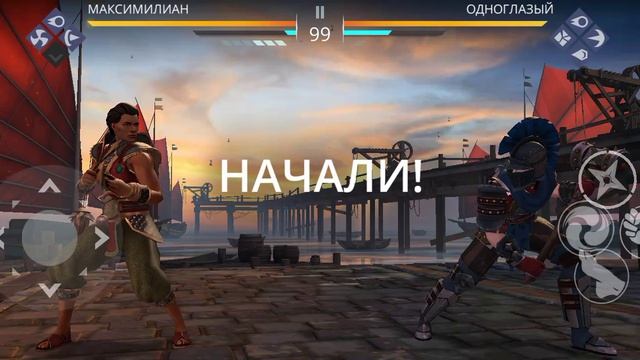 Бой с тенью 3 / Shadow Fight 3 (клип 32)