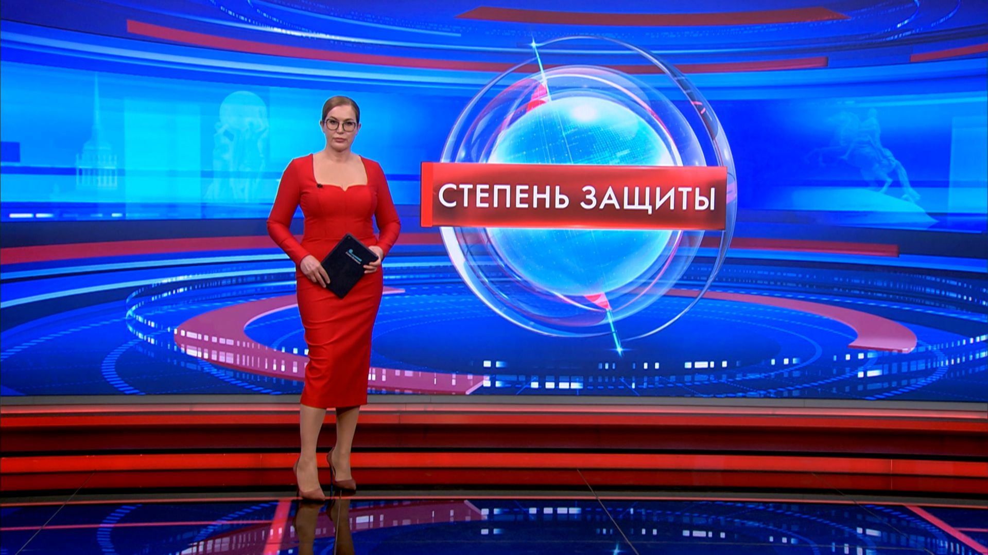 Степень защиты 17 марта