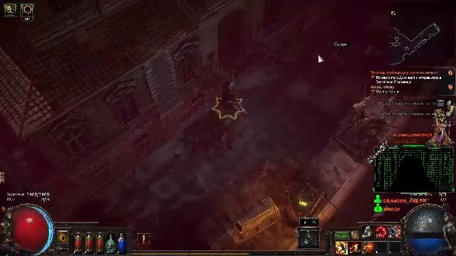 Лига-Мираж. #004. Игра Path of Exile