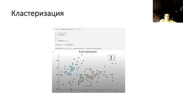 Стат анализ защита 7