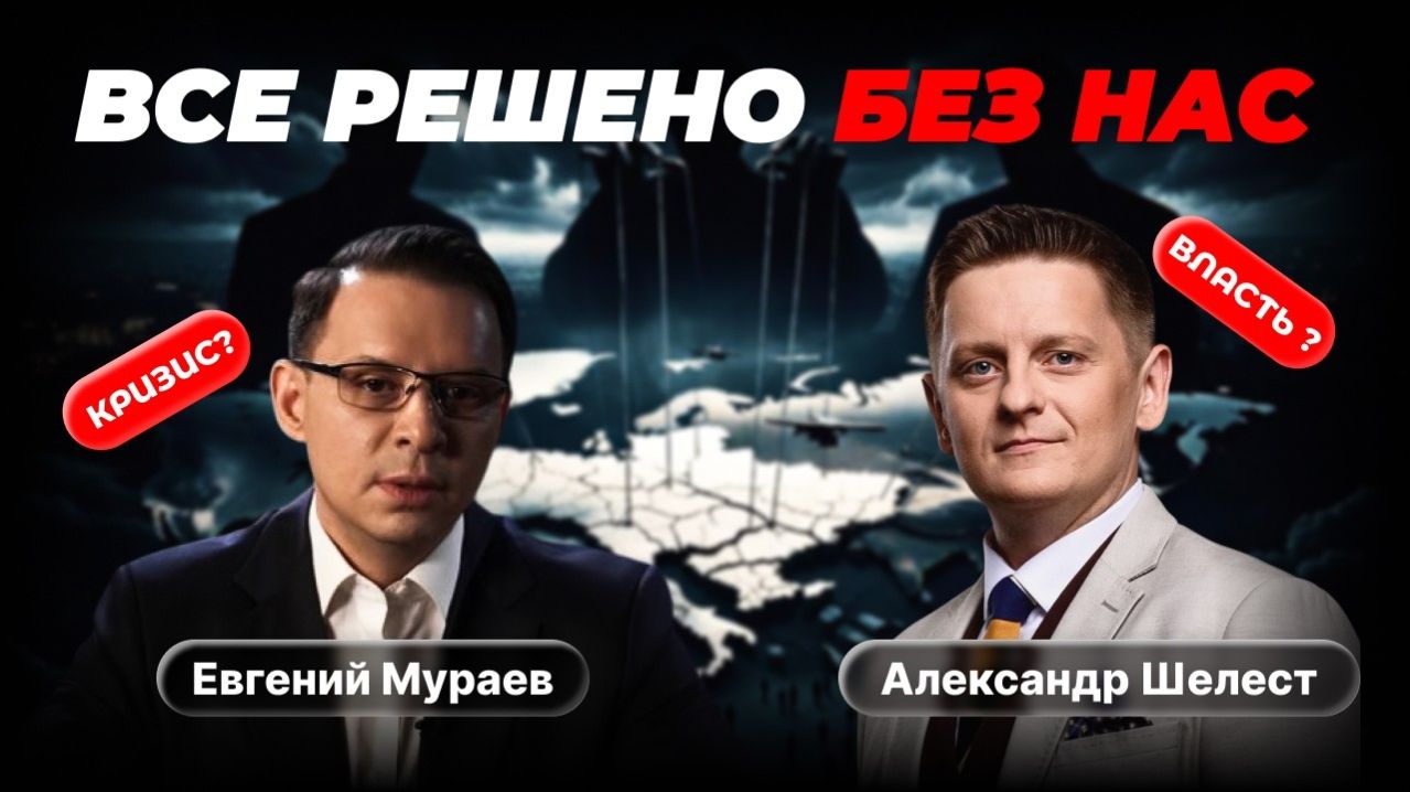 Зеленский загнал страну в тупик