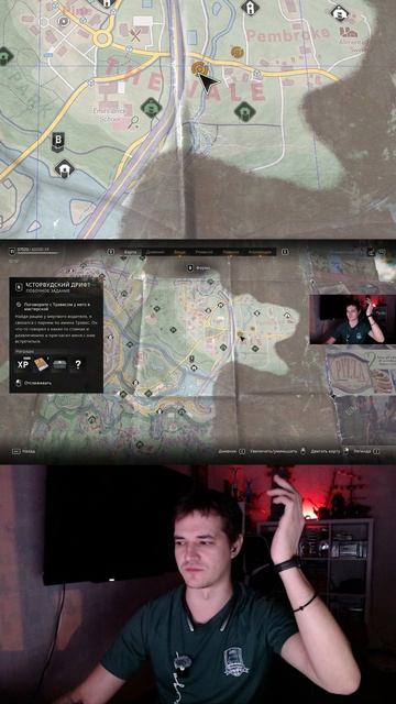 Отслеживаю сразу два задания 🐞 #DyingLightTheBeast #bug #last_student #games