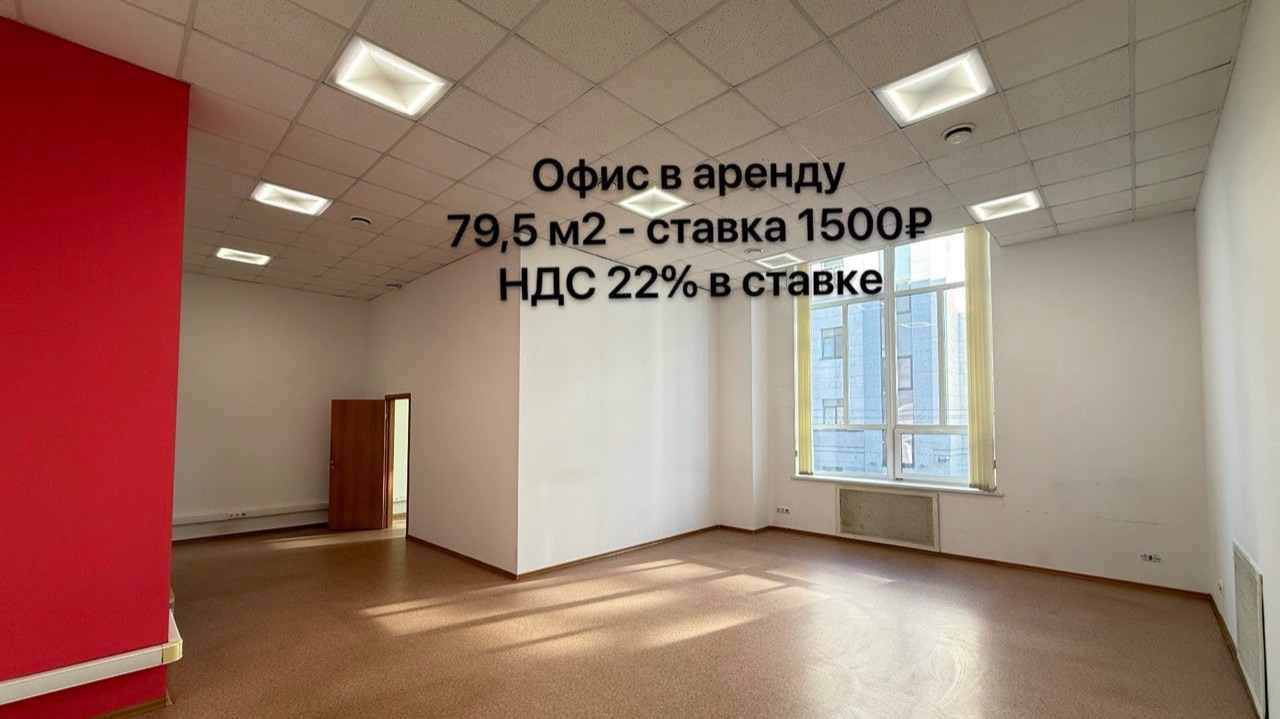 Офис в аренду в БЦ Инженер - Медиков 9Б