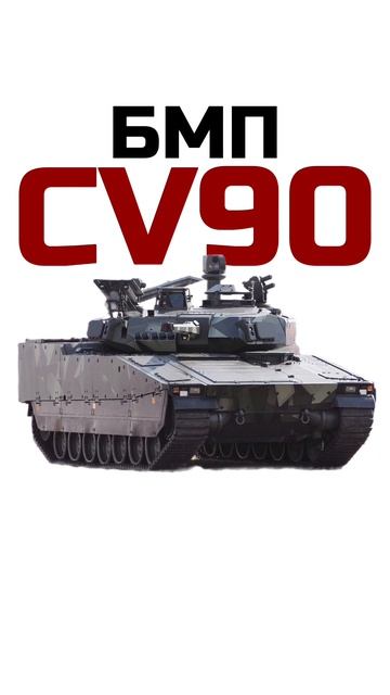 ЧЕМ ВООРУЖЕНА ФИНСКАЯ АРМИЯ? #shorts #охота