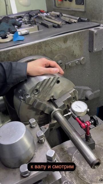 Как определить геометрию рулевого штока, кривой или ровный. Стрелочный индикатор