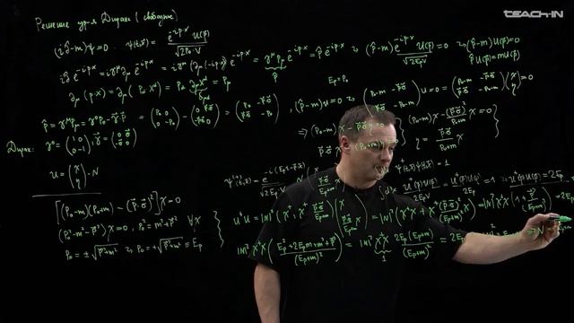 Лекция 8. Решение свободного уравнения Дирака | Введение в КТП | Наумов Д.В.