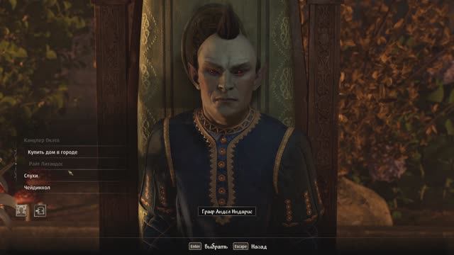 НОВЫЙ Elder Scrolls Oblivion Remastered Часть 3