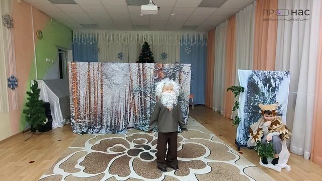 «История Деда Мороза» МБУ ДО ЦВР «Истоки»/МАДОУ «ДС №52 г. Челябинска»