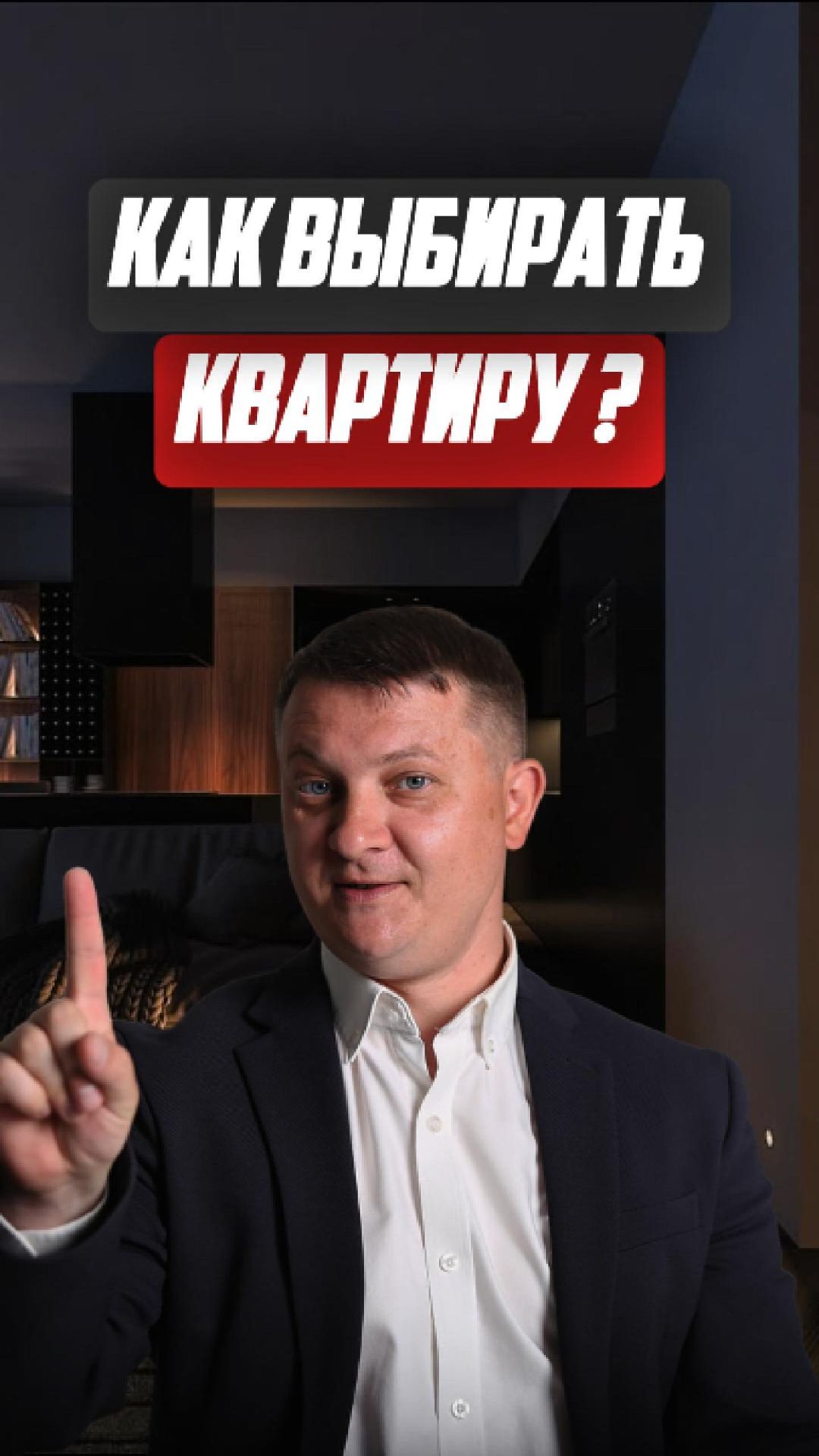 Как выбирать квартиру | НЕДВИЖИМОСТЬ СПБ | НОВОСТРОЙКИ СПБ