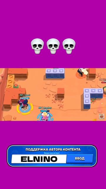 GUESTI ЖЕСТКО МАНСИТ #brawlstars #shorts