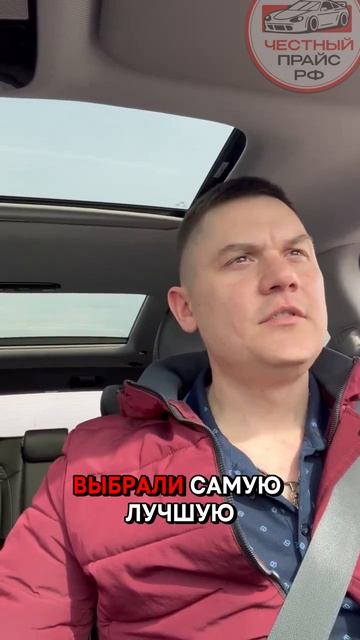 ❤️Выдали Hyundai Custo из Китая — и получили отличный отзыв от клиента из Оренбурга!