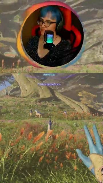 Приручаю лютоконя #avatarfrontiersofpandora #avatar