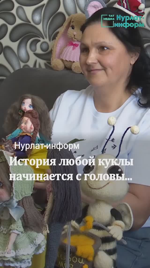 «Отдаю им частичку души»: нурлатская мастерица о своём вязаном счастье