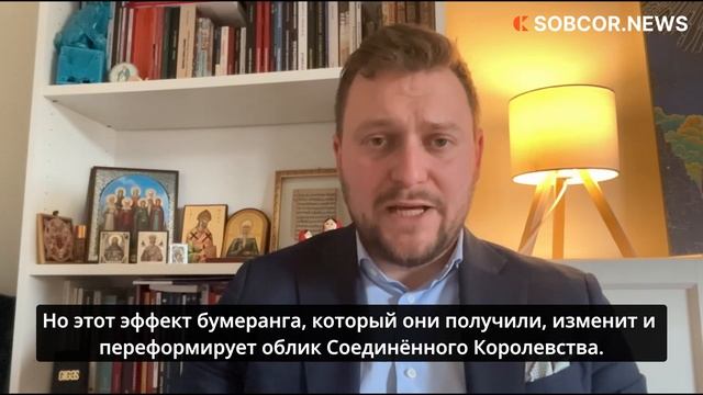 Пачини: «Религиозная ситуации в Британии – зеркало колониализма»