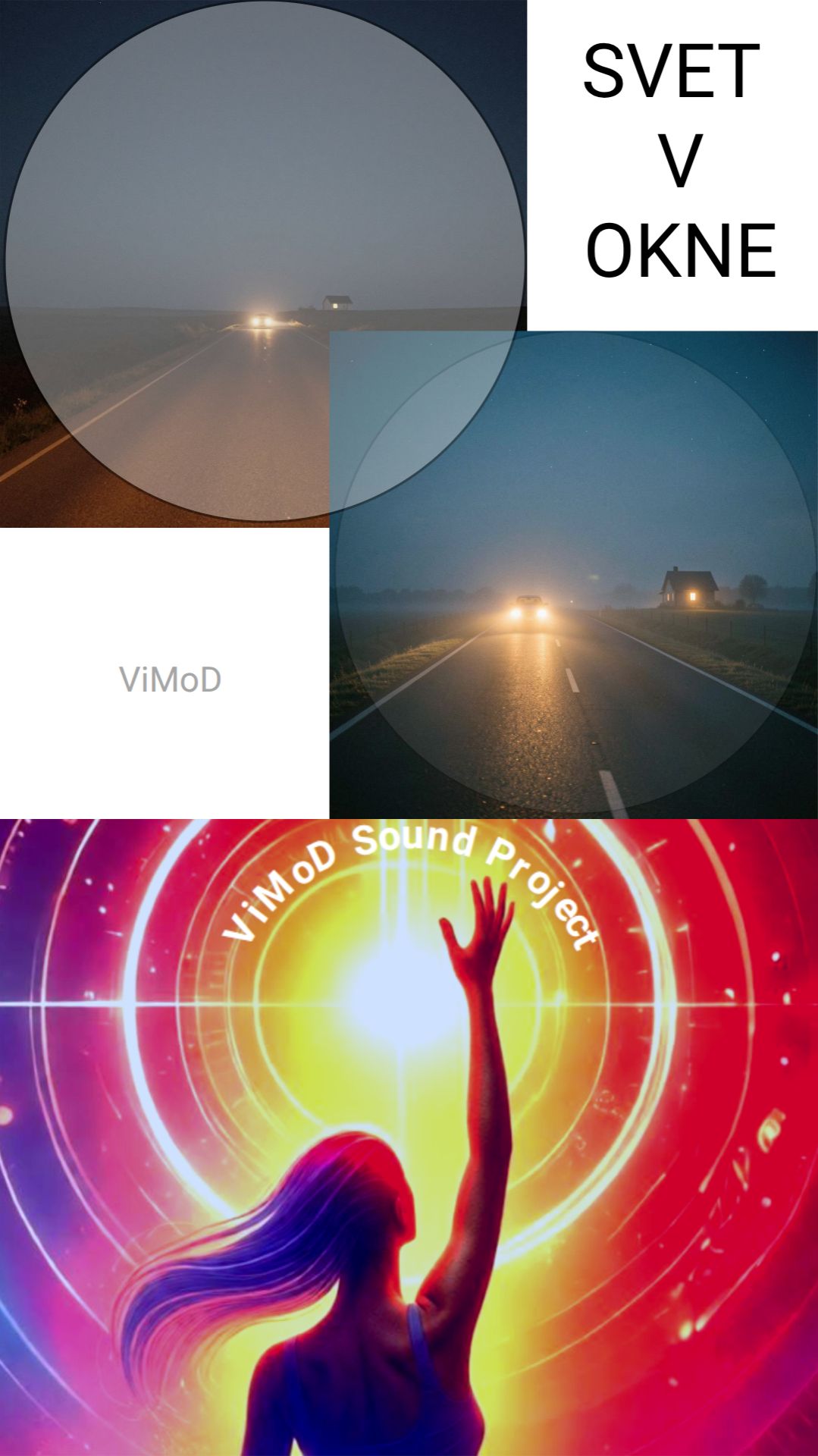 Свет в окне (Light in the Window) — Official Release