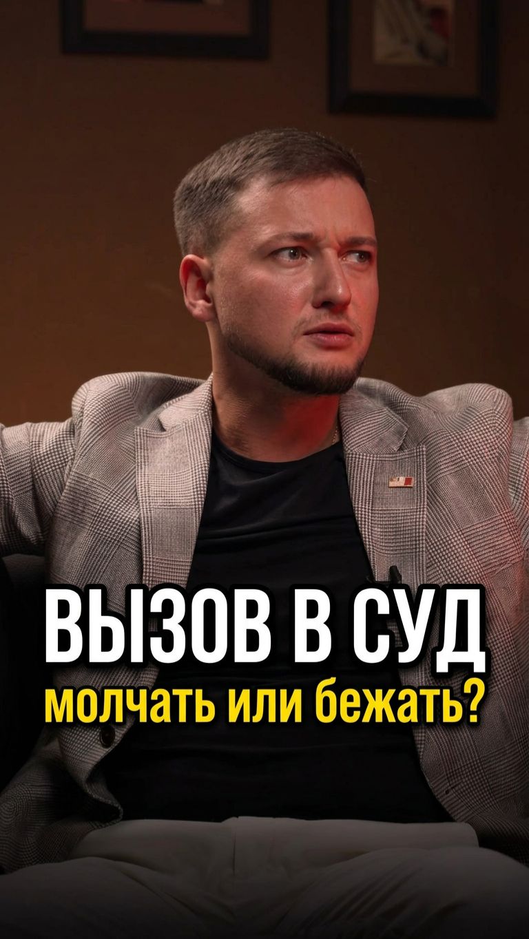 Насколько важно обеспечить явку в суд своего представителя?