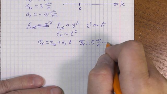 0018_ЕГЭ_вариант 19, задача №6