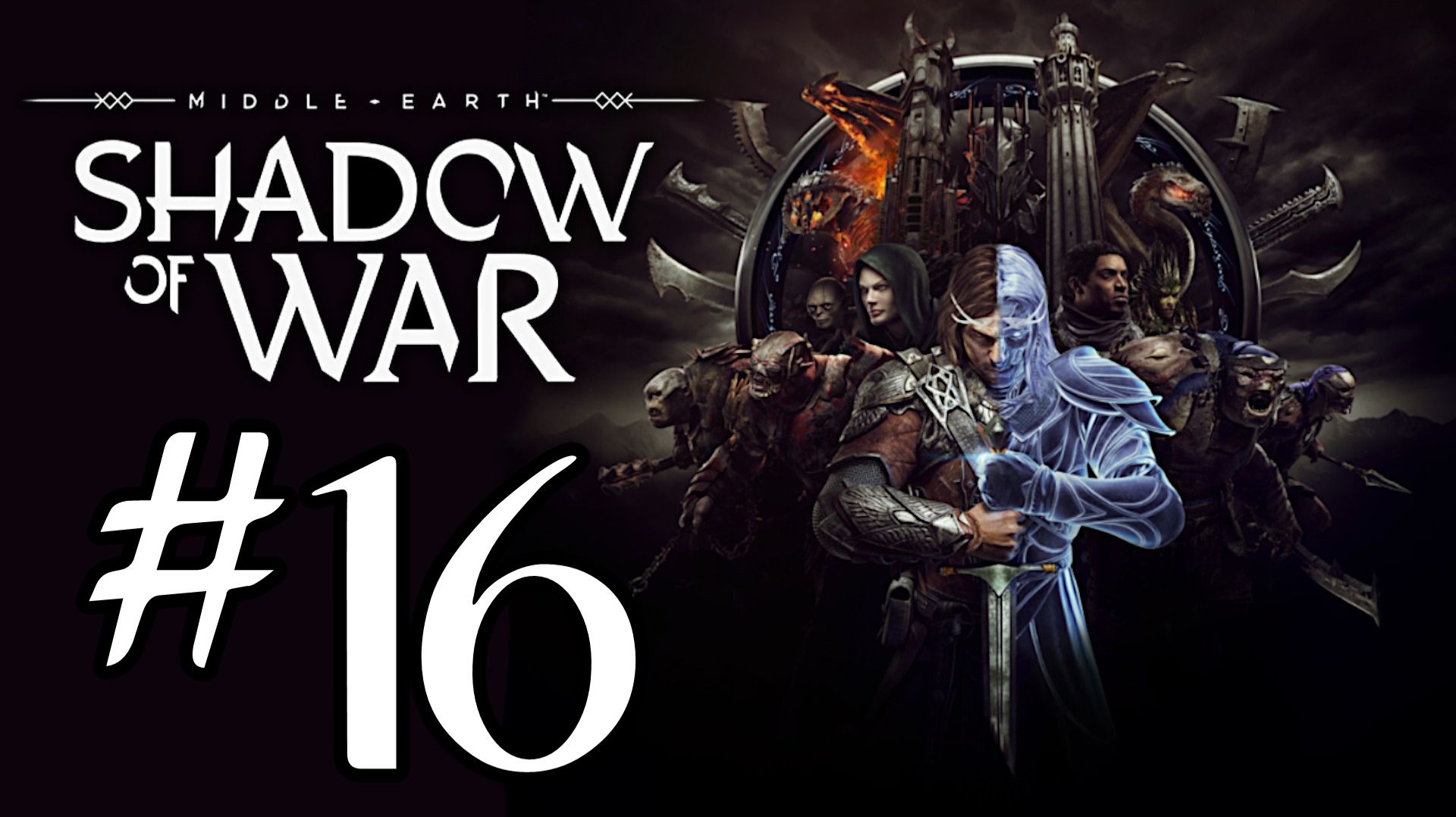 Middle-earth: Shadow of War. Прохождение. #16