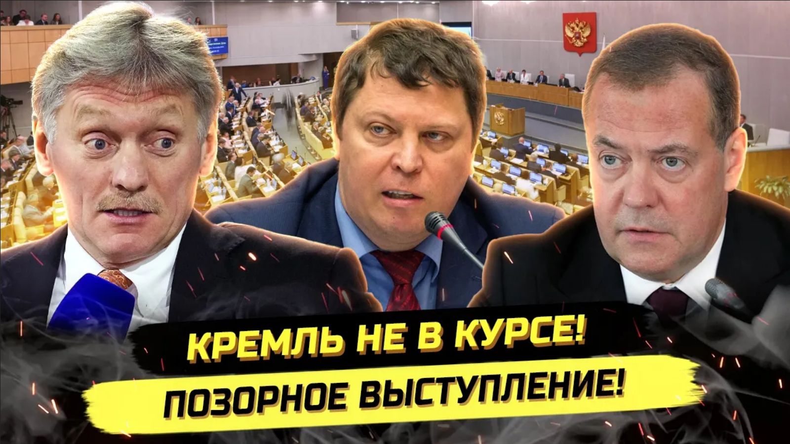 ⚡️ ДМИРИЮ ПЕСКОВУ НЕЧЕГО ПРОКОММЕНТИРОВАТЬ НА ВОПРОС О ТЕЛЕГРАМЕ!