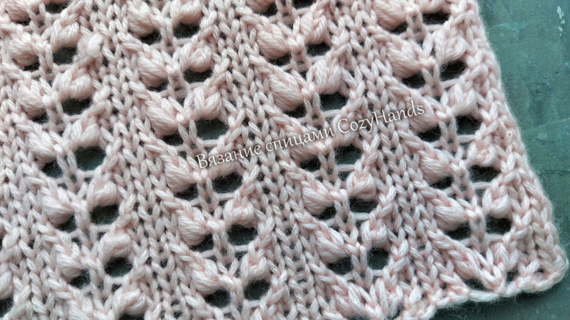 Изумительный ажурный узор спицами Смородина для вязания джемперов, косынок ⭐ Схема