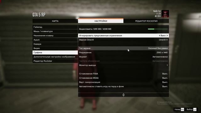 unknown_replay_2026.03.17-11.30