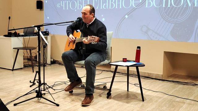 3) Концерт "Чтобы главное вспомнить" (Ю. Визбор "Три сосны").