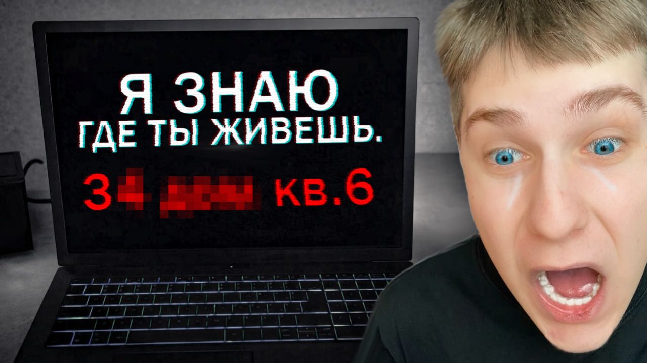 Не ПРОХОДИ Этот ОПРОС в Роблокс..