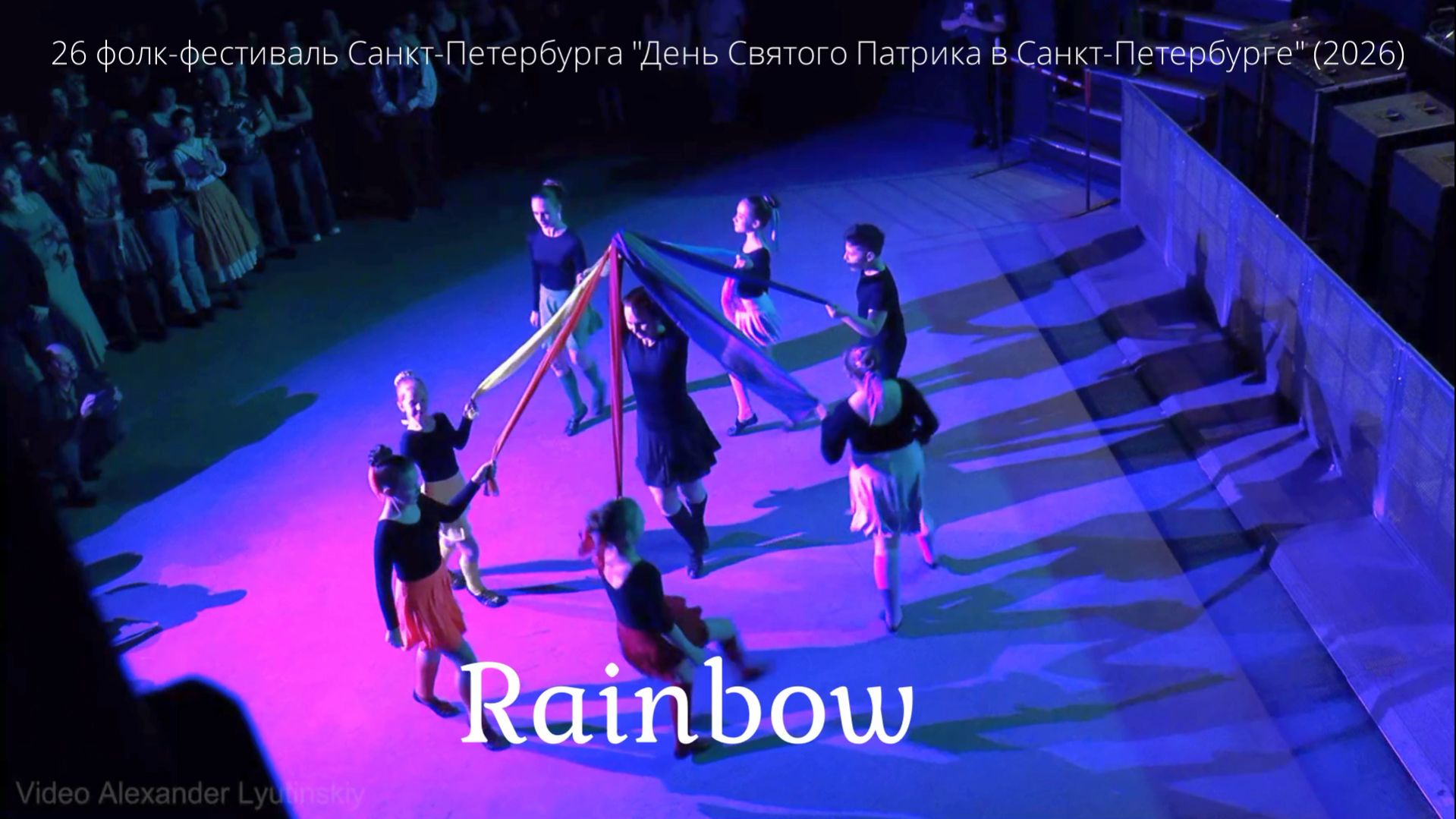 Школа ирландского танца "Rainbow" ("Радуга")