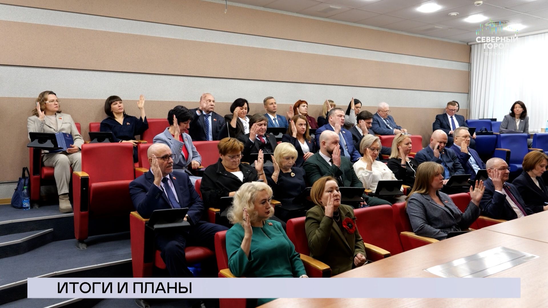 НОВОСТИ СЕВЕРНОГО ГОРОДА, 17.03.2026