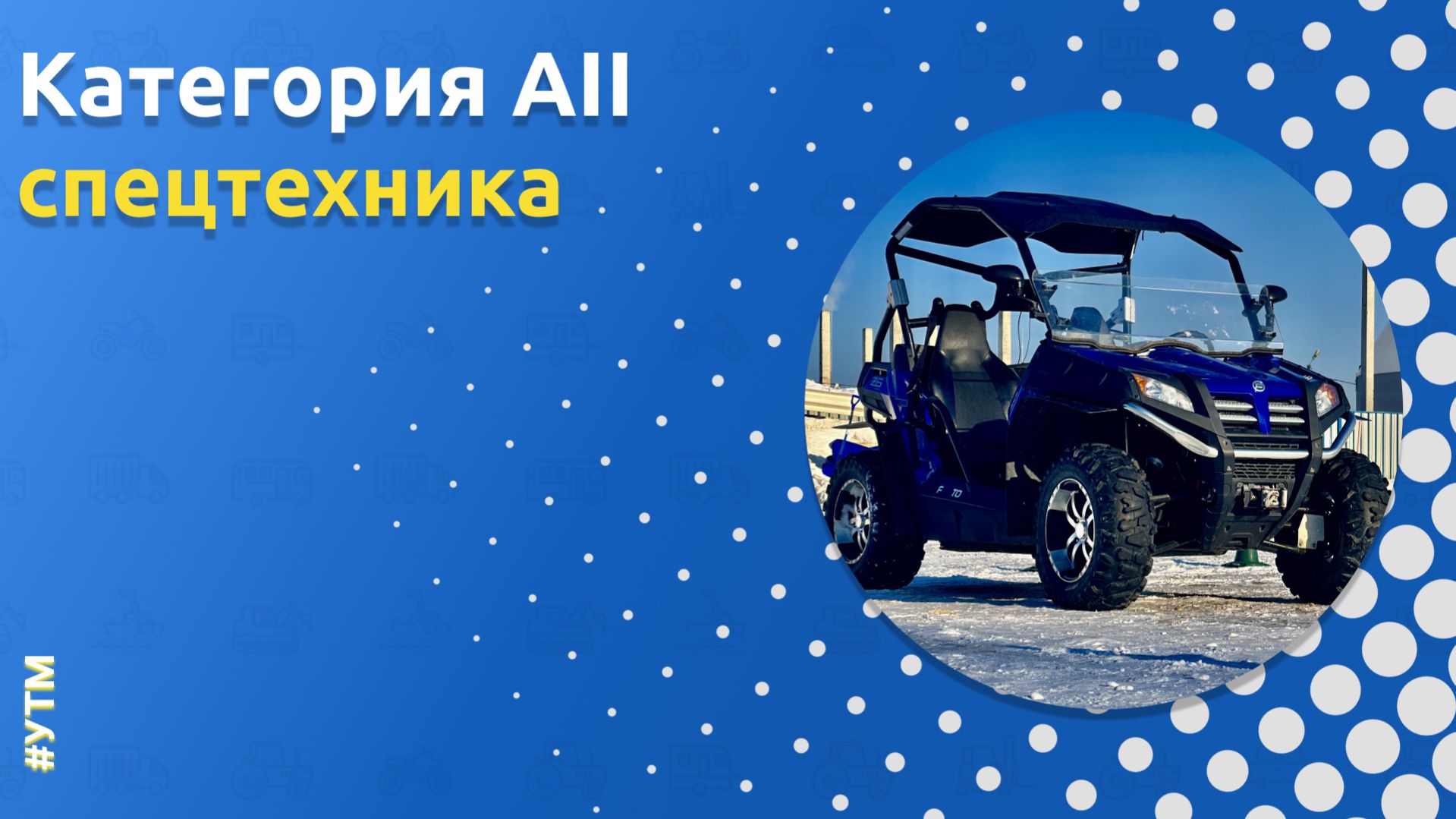 Категория АII в удостоверение тракториста-машиниста