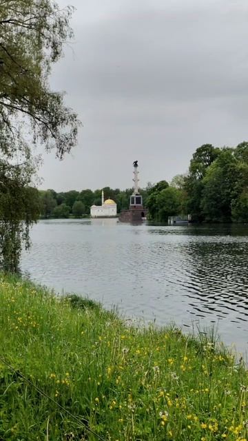 КАтерининский парк