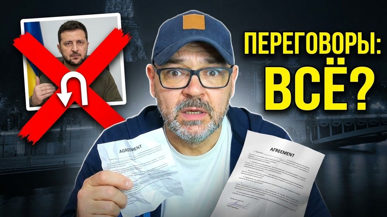 ТРАГЕДИЯ В КИЕВЕ! ЗЕЛЕНСКИЙ СДЕЛАЛ ПОЛНЫЙ РАЗВОРОТ - ПЕРЕГОВОРЫ ОТМЕНЯЮТСЯ? ВЕЧЕРНИЙ ВЫПУСК НОВОСТЕЙ