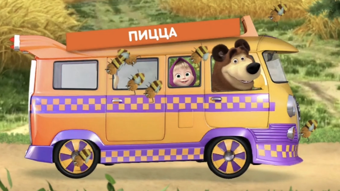 Маша и Медведь