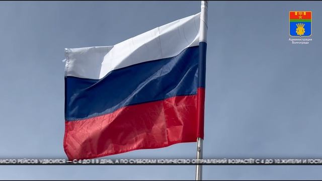 С 18 марта в Волгограде удвоят количество речных рейсов до Культбазы