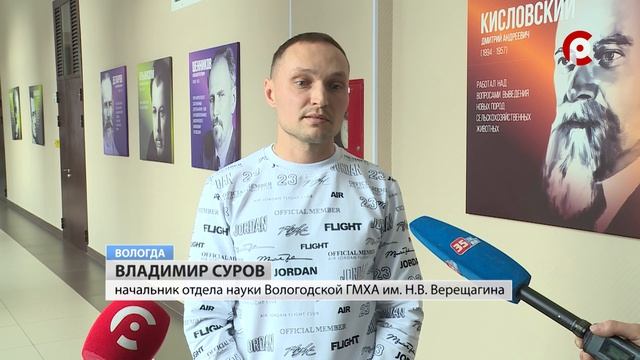 Обучающиеся ВГМХА участвуют в программе "Студенческий стартап"