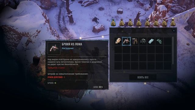 Wasteland 3 - [06] прохождение ПК русские субтитры 2020