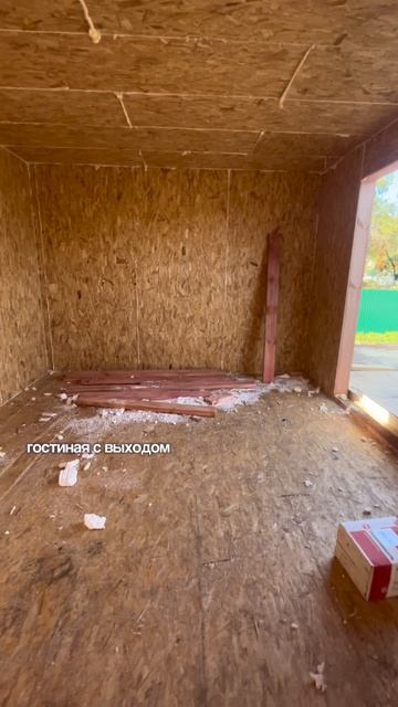 ДОМ 150м2 5ый рабочий день #shortvideo