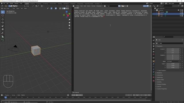 2.1_Blender Избушка ► Подготовка. Референсы
