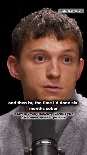 Interview with Tom Holland. Том Холланд. Интервью на английском