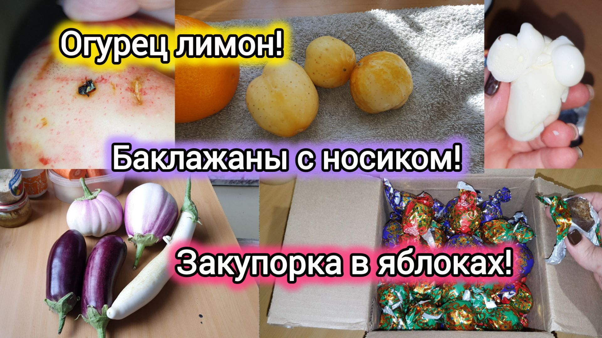 9.10.2024 Покажу и ЭТО!🤭Иногда МОЖНО себе позволить!😏Он ДОЛГО ждал свой пузырь!😄