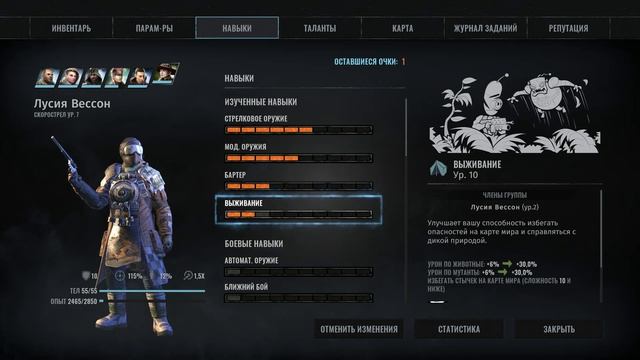 Wasteland 3 - [15] прохождение ПК русские субтитры 2020