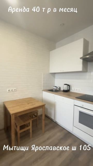 Студия 26 м²