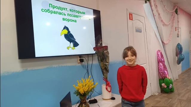 «А ну-ка, девочки!»