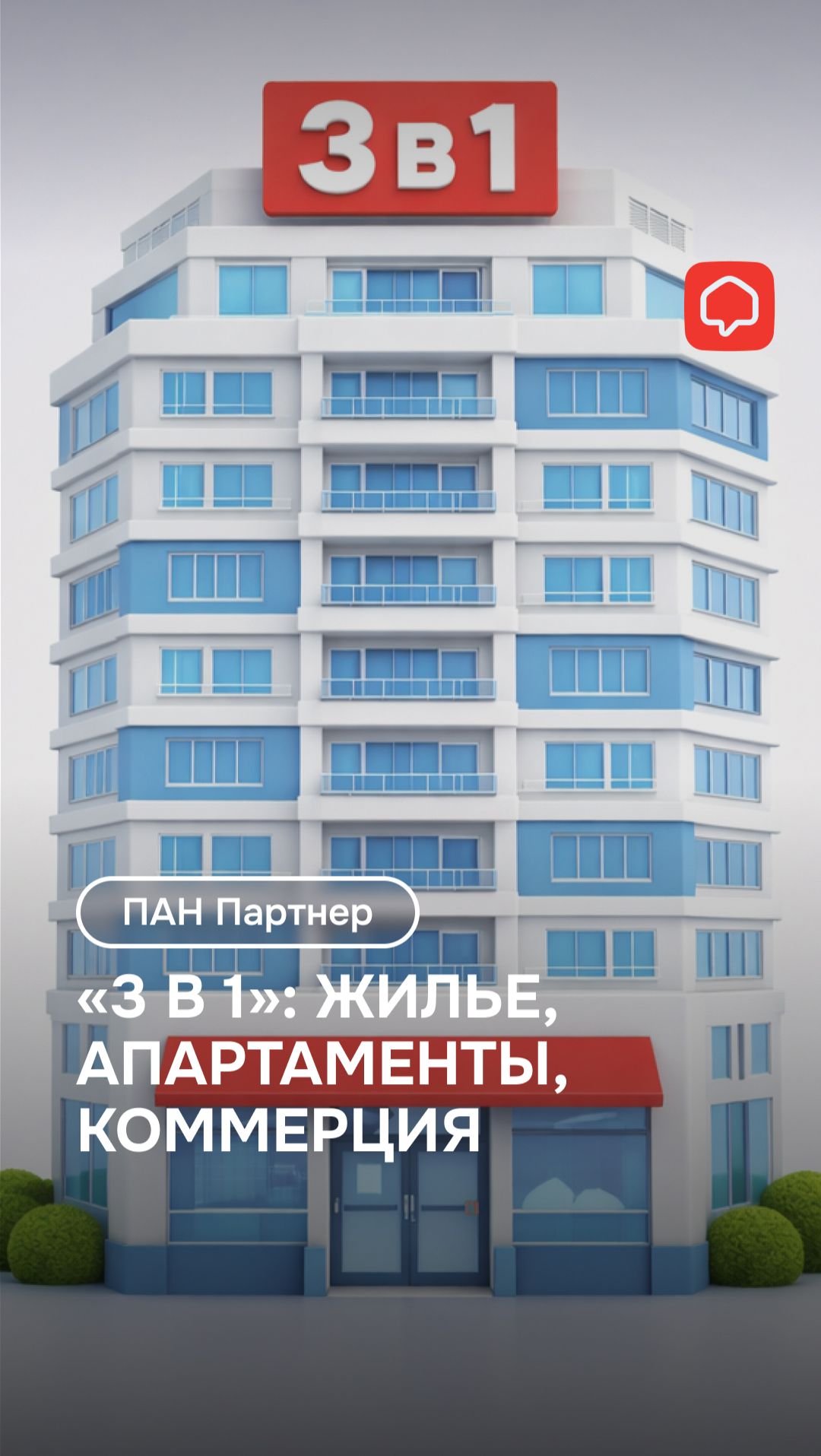 Почему стоит прийти 18 марта в учебный центр ПАН Партнер?